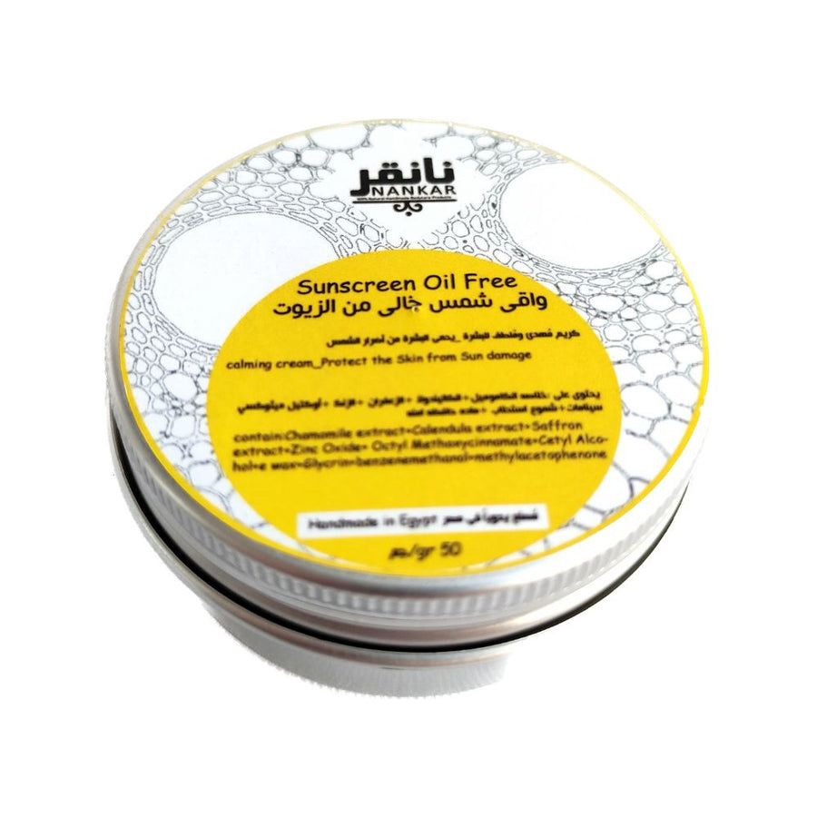 Sunscreen Gel, Lotion, Cream & Sprays - ZYNAH Egypt